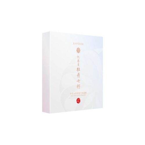 Facial Mask – Tin‘Secret